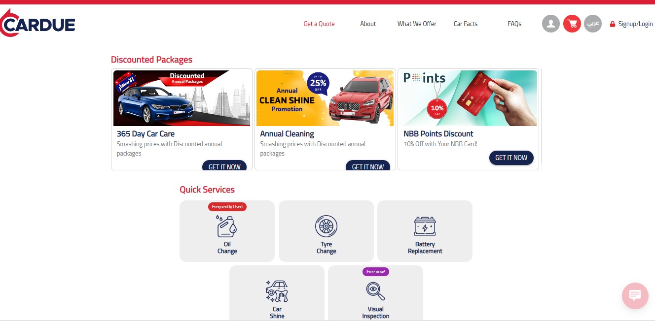 CARDUE NOW W.L.L - mall.bh