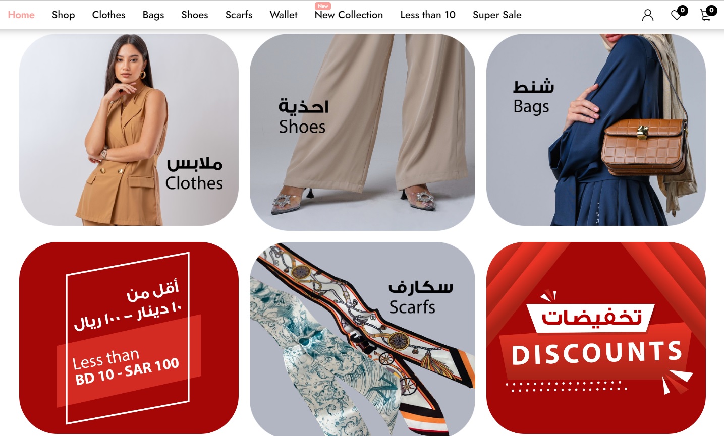 SIMPLY CHIC BOUTIQUE - mall.bh