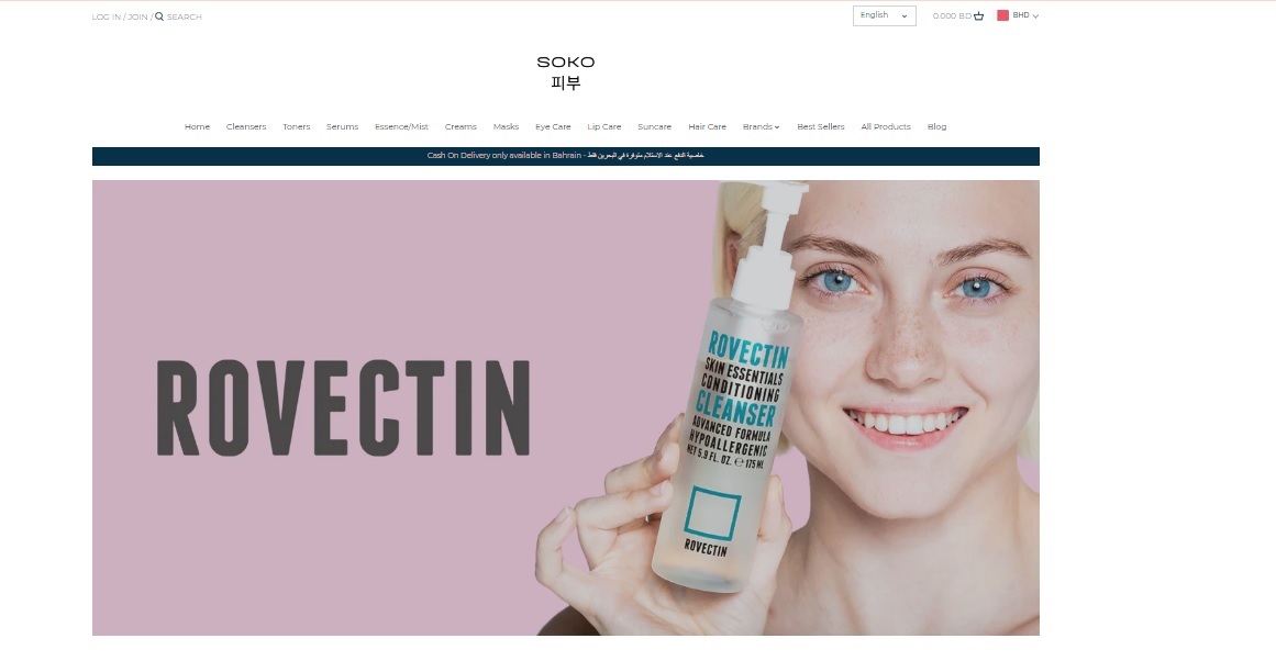 SOKOREAN ONLINE STORE - mall.bh